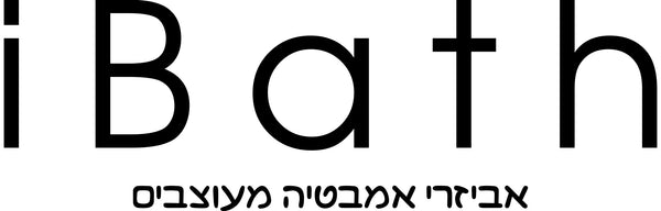 ibath – איי באט׳ iBath